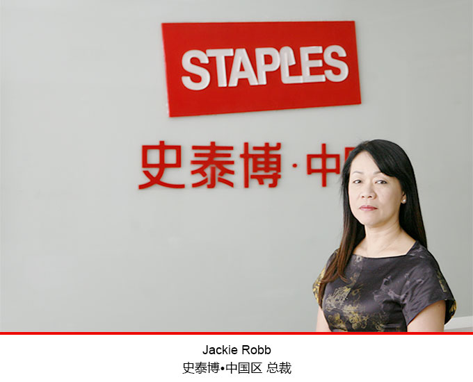 Jackie Robb – Staples (SH) – MENTOR WALKS CHINA